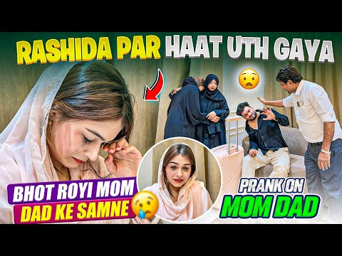 Rashida Par Haat Uth Gaya ????| Bhot Roi Mom Dad Ko Leke | Prank On Mom Dad | Fokats | Abresh & Zeeshan