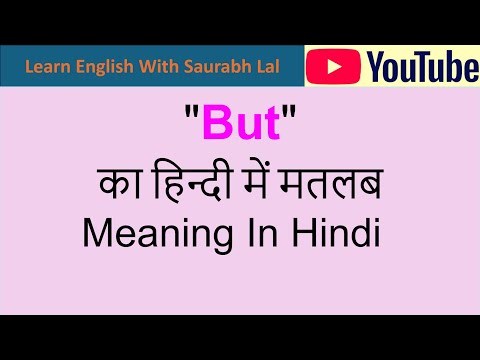 But Meaning In Hindi. But Meaning.