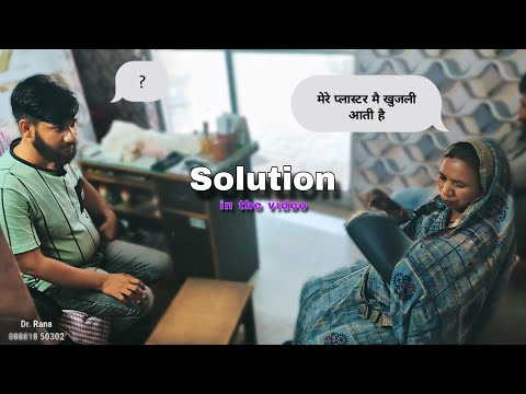 doctor rana consults with the patients like this