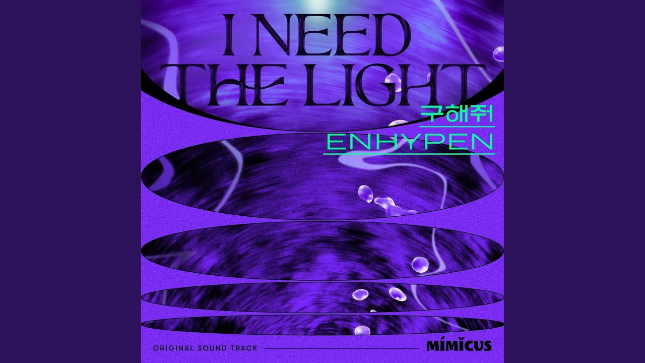 I Need The Light