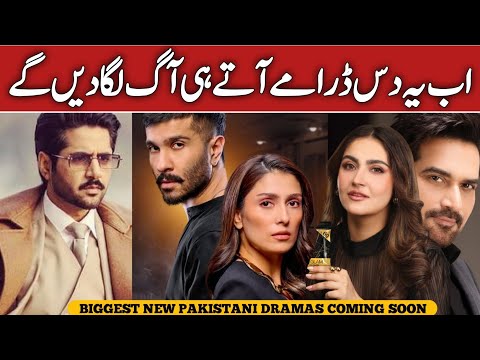 Top 10 Upcoming Pakistani Dramas 2025 | New Pakistani Dramas