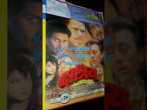 #kshatriya#movie#vcd#cassette#sunnydeol#dharmendra#sanjaydutt#vinodkhanna#viralvideo ##