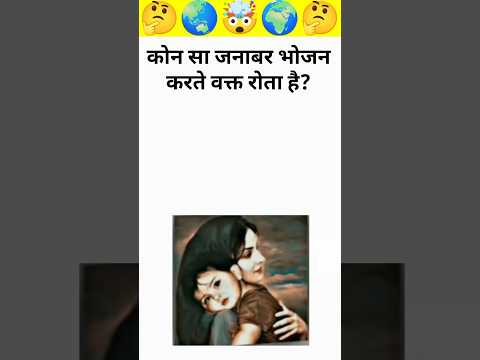 Top 1 Question in Hindi 🤔💥|| #gkshorts #gk