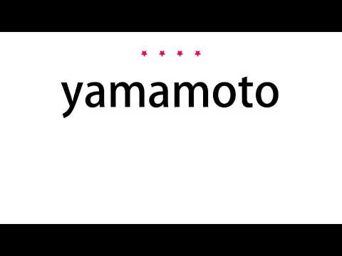 How to pronounce yamamoto - Vocab Today