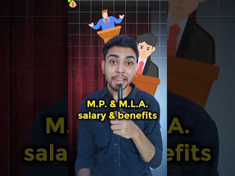 mp & mla salary and benefits ! sansad or vidhayak ki salary or suvidhaye