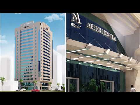 Al Raha Hospital | Abeer Medical Group