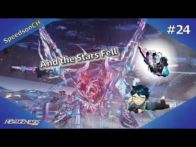 [PSO2:NGS] Urgent Quest #24 | And the Stars Fell ปะทะบอส Dark Falz Vael ...