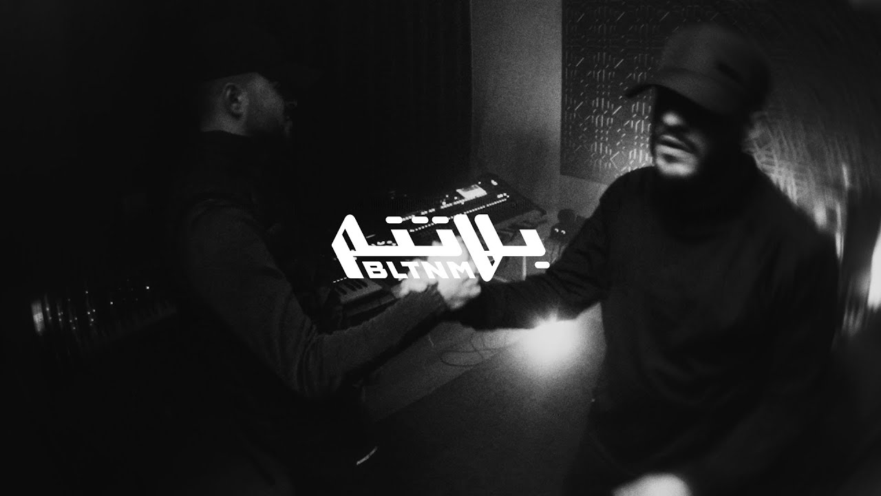 Tabban by Daboor from Palestine | Popnable