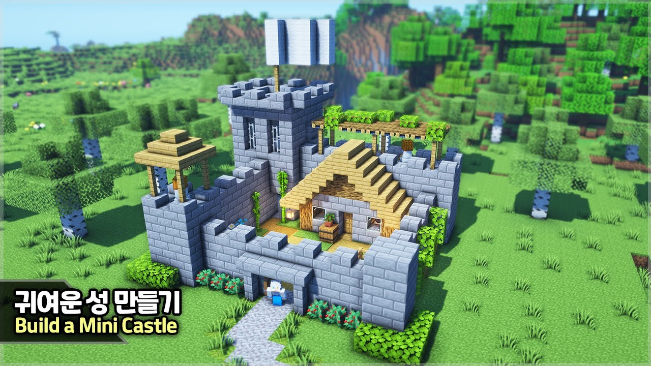 ⛏️ Minecraft :: ⚔️ How to build a Tiny Castle 🏹 [마인크래프트 엄청 작고 귀여운 성 만들기 ...