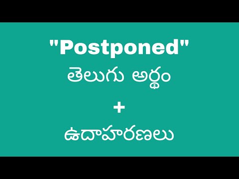 Postponed meaning in telugu with examples | Postponed తెలుగు లో అర్థం @Meaning in Telugu