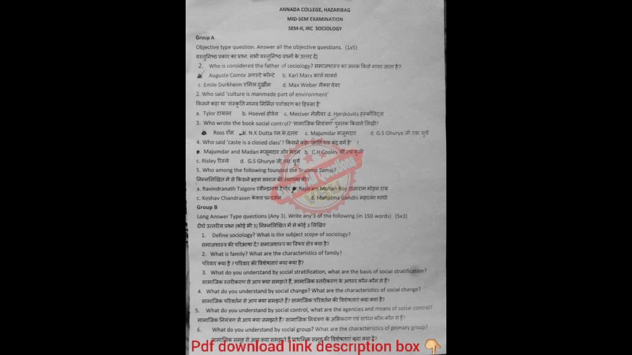 vbu semester 2 irc sociology questions paper pdf sem 2 all questions paper #questions