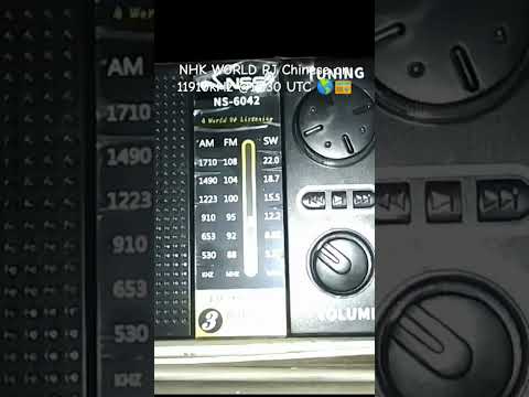 NHK WORLD RJ Chinese on 11910kHz 🌎📻 (28-MAY-2025) # shortwaveradio #dxing