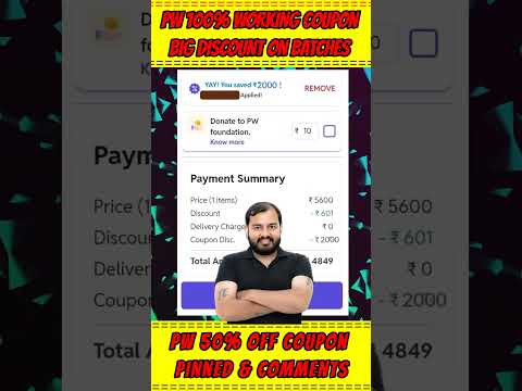 PW Discount Coupon Code | Coupon Code For Physics Wallah app | Maximum Discount Coupon Code For PW