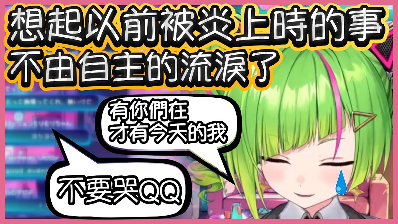 角角對粉絲們的深情告白！【Δ.DELUTAYA】【Vtuber遜炮中翻】 | Hololive烤肉架協會