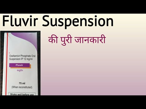 Oseltamivir Capsules - Oseltamivir Phosphate Latest Price ...