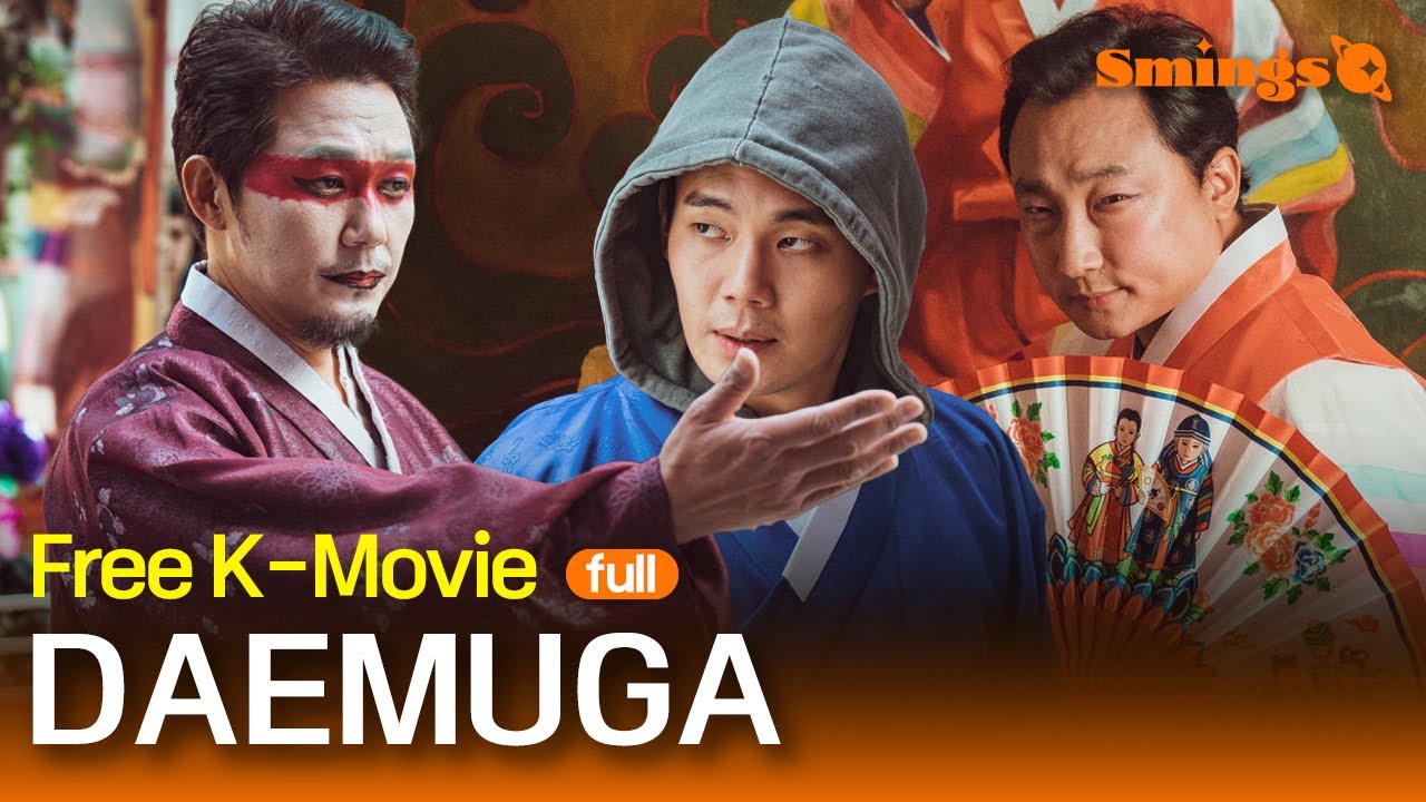 Daemuga (2022, 대무가) | Korean Drama Movie | #Full #Movie #EngSub
