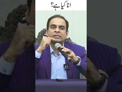 What is EGO? #youtubeshorts #qasimalishah