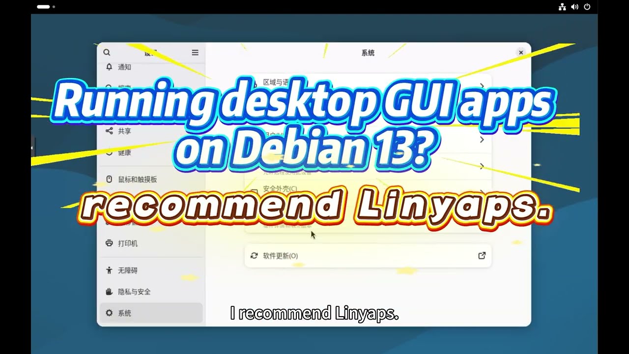 Run ANY GUI App on Debian 13 with Linyaps!