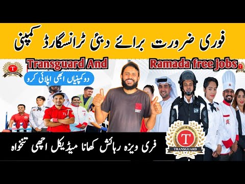 Dubai visa update today Pakistan 2025 UAE work Visa open update Transguard company hiring Staff Walk