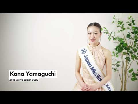 Kana Yamaguchi biography: 10 things about Miss World Japan 2023 – CONAN ...