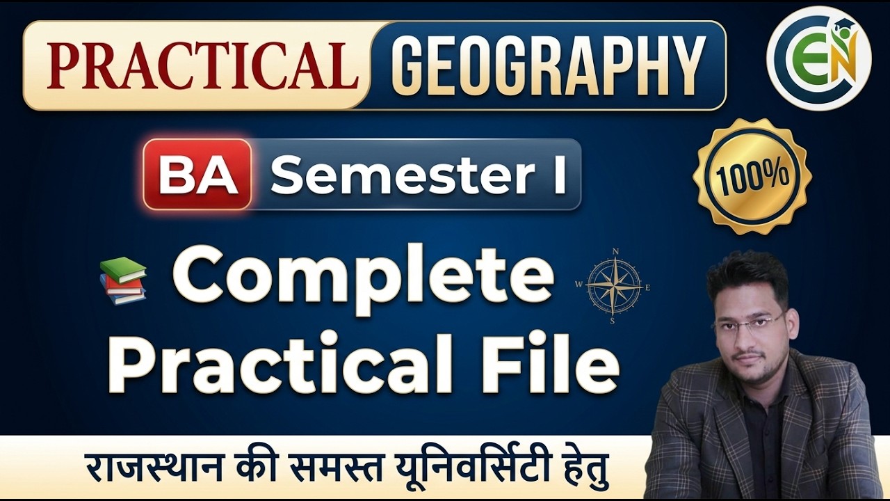 Practical Geography B.A Semester 1 Complete File | Geography Practical File Kaise bnaye | PDUSU