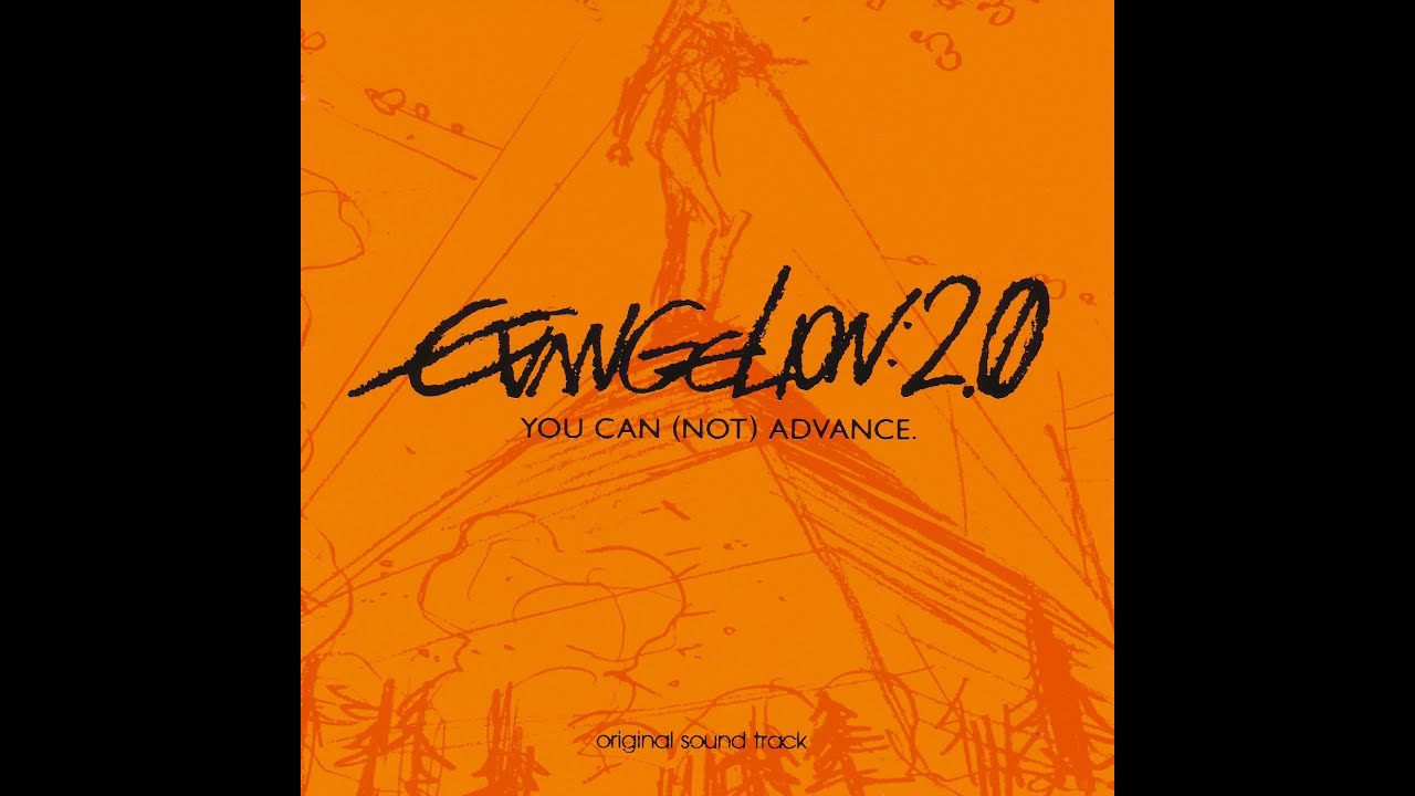 EVANGELION 2.0 (OST) 2EM04 E4
