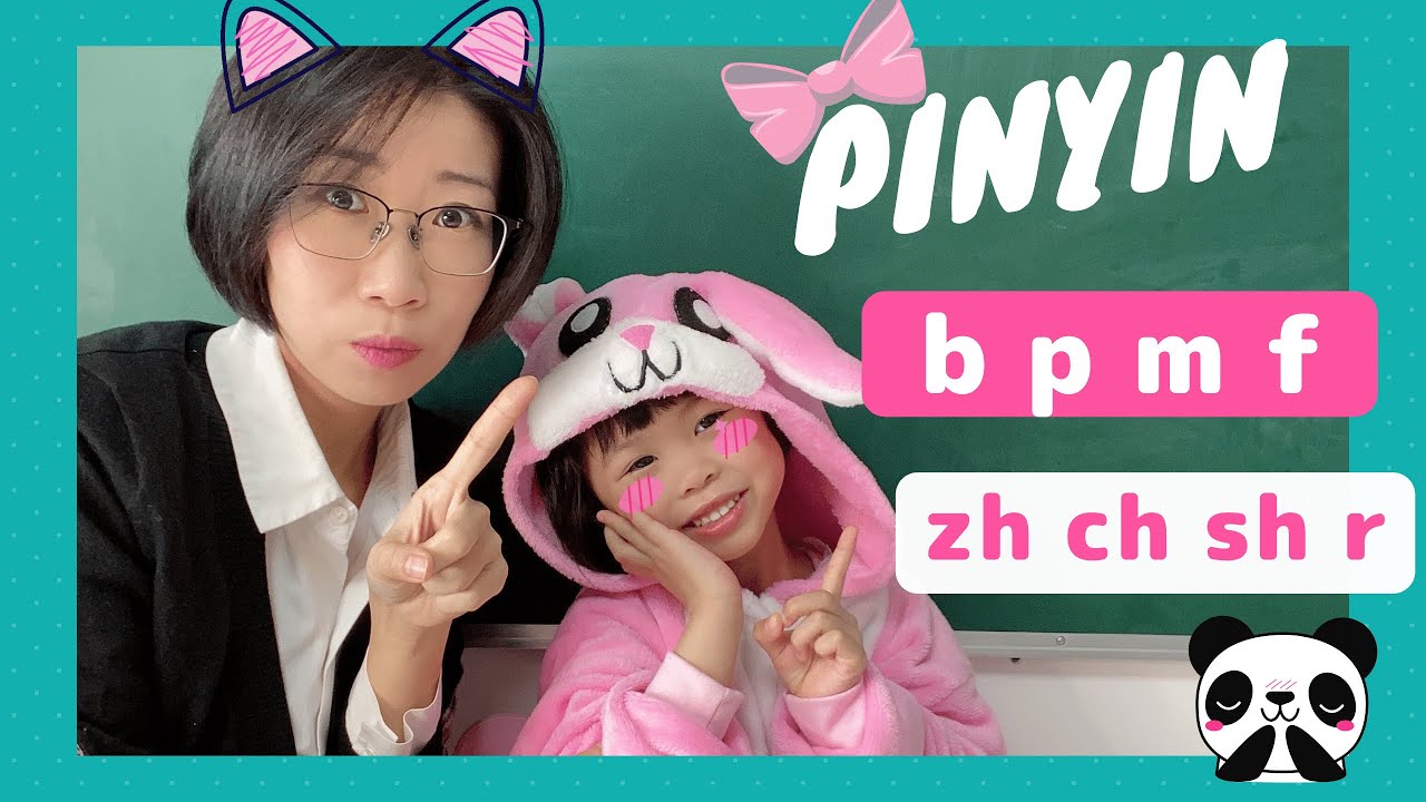 Learn Chinese for kids - Learn Pinyin with 豆子 in 5 minutes | 和豆子一起学拼音 | Learn Chinese Alphabet bpmf