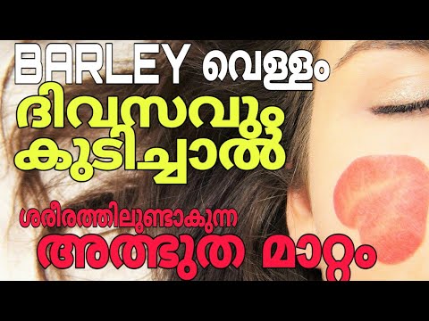 Benefits of Barley water in malayalam