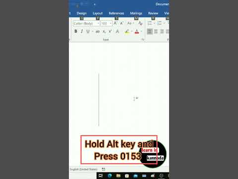 Trademark symbol in Word #shorts #learninkannada