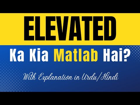 Elevated Meaning in Urdu |'Elevated Ka Kia Matlab Hota Hai'| Urdu/Hindi Explanation Included