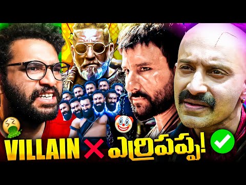 10 USELESS VILLAINS in Indian Cinema That Made No Sense