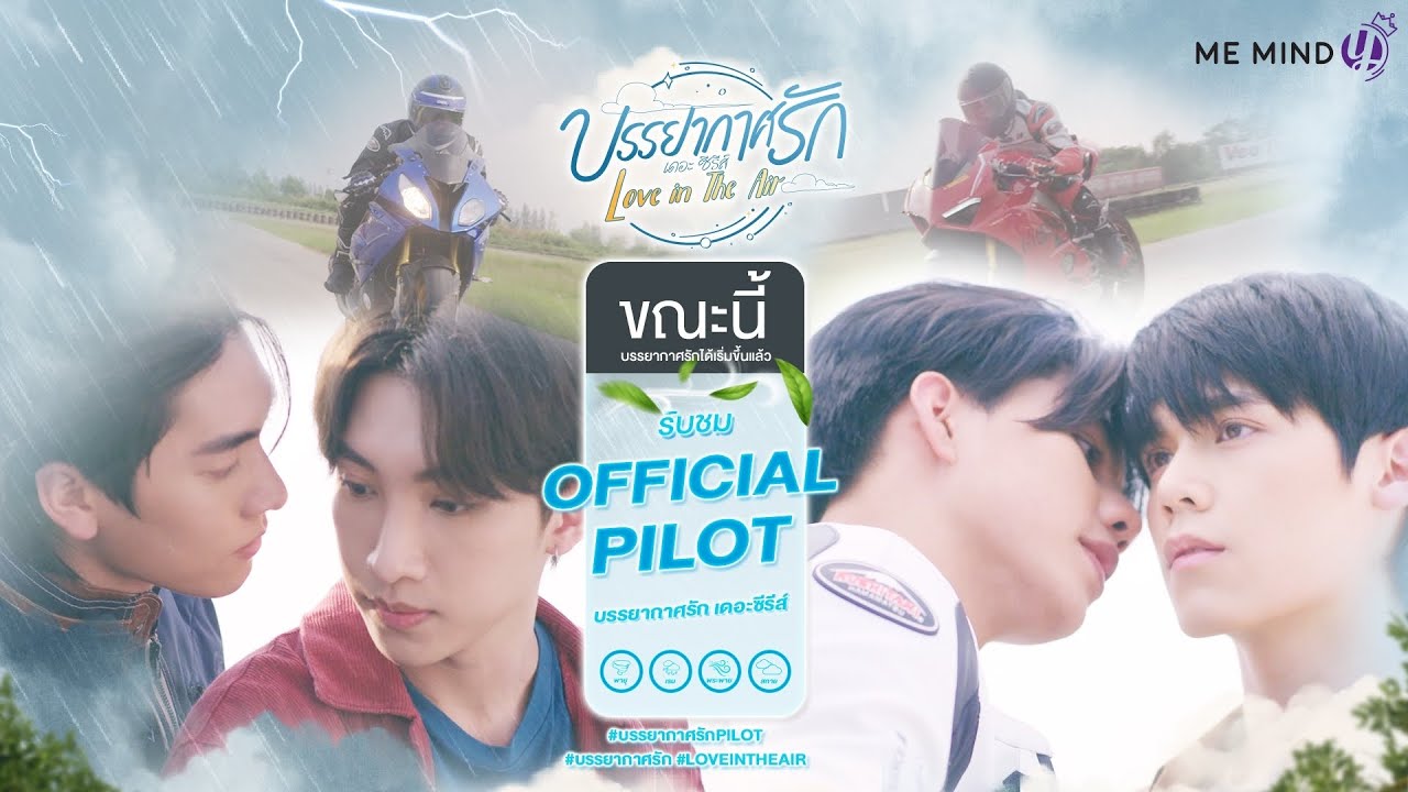 Link Nonton dan Sinopsis Love In The Air, Terjebak Cinta Senior ... Link Nonton dan Sinopsis Love In The Air, Terjebak Cinta Senior ...