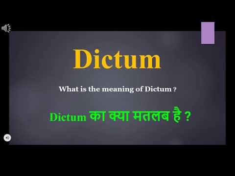 Dictum meaning in Hindi | Dictum ka kya matlab hota hai | daily use English words