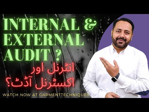 Internal and External Audit? | انٹرنل اور اکسٹرنل آڈٹ؟