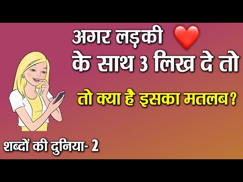 what does 3 means in texting?