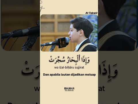 Qs. At Takwir | Juara 2 Ikutan Lomba Membaca Surah Al-Qur'an #attakwir #sholawatan By EL PIANO