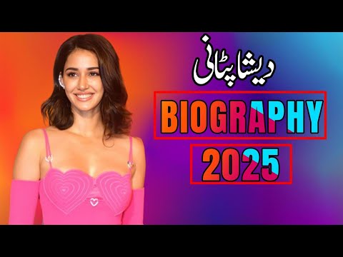 Disha Patani Lifestyle 2025, Income, Boyfriend, Biography, Family