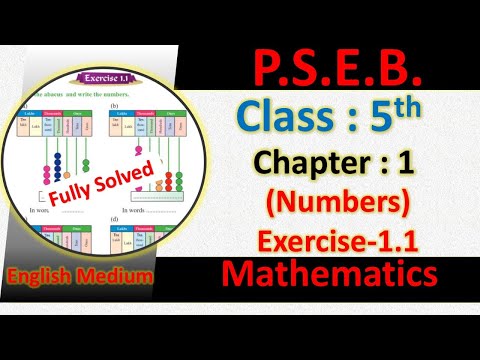 PSEB 5th maths exercise 1.1 | pseb 5th maths 1.1 English medium | PSEB 5th maths chapter Numbers