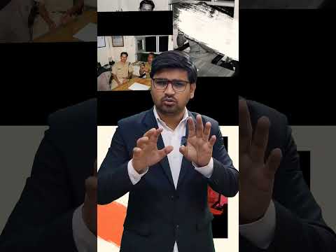 कैसे पता चलेगा कि FIR में किसका नाम है !how to know whose names in FIR!By Kkrm Shorts