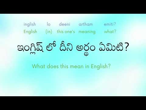 Ask How To Say Something In Telugu — Repeat-After-Me Telugu Audio Lessons (From English)