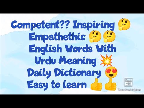 English Words with Urdu Meaning | easy way to learn | daily dictionary | daily vocabulary | do like