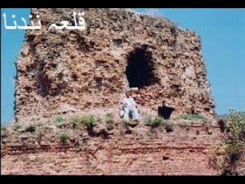 Nandana Fort Chakwal