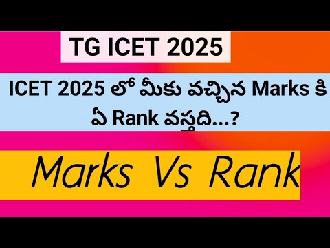 TS ICET 2025 Marks vs Rank || TS ICET 2025 Expected Rank...? || TG ICET 2025 Marks vs Rank