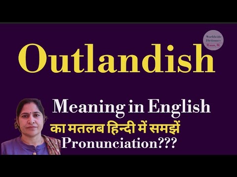 outlandish meaning l meaning of outlandish l outlandish ka hindi main kya matlab hota hai l