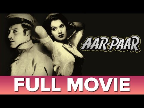 आर पार | (1954) | Aar Paar | Full Movie | Shyama, Guru Dutt, Jagdish Sethi