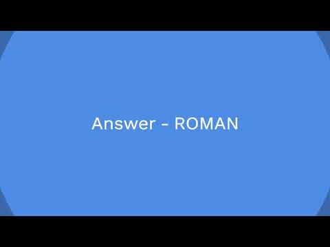 Like Janus, the god of beginnings NYT crossword clue