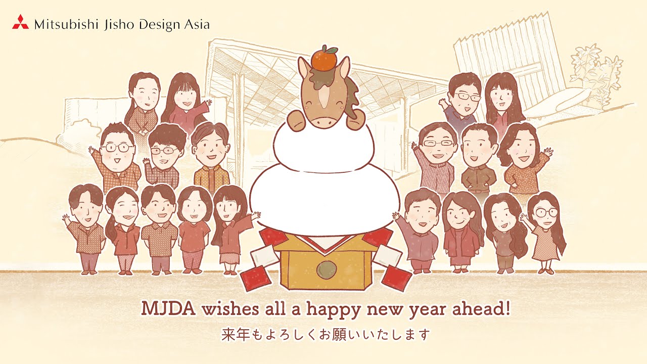 Mitsubishi Jisho Design Asia Season's Greetings 2025