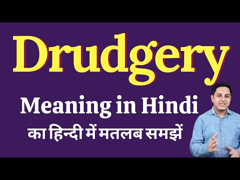 Drudgery meaning in Hindi | Drudgery ka kya matlab hota hai | Spoken English Class