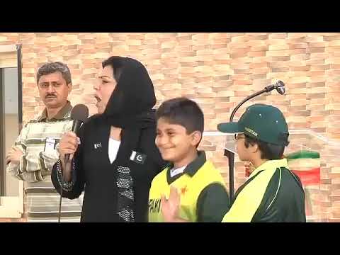 PISJES- Loyalty to Pakistan - Celebration - Original Full Programme