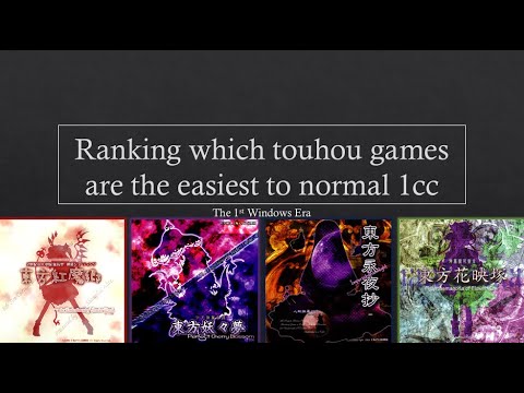 Ranking touhou games by how easy they are to 1cc on normal mode || Part 1: 1st Windows Era